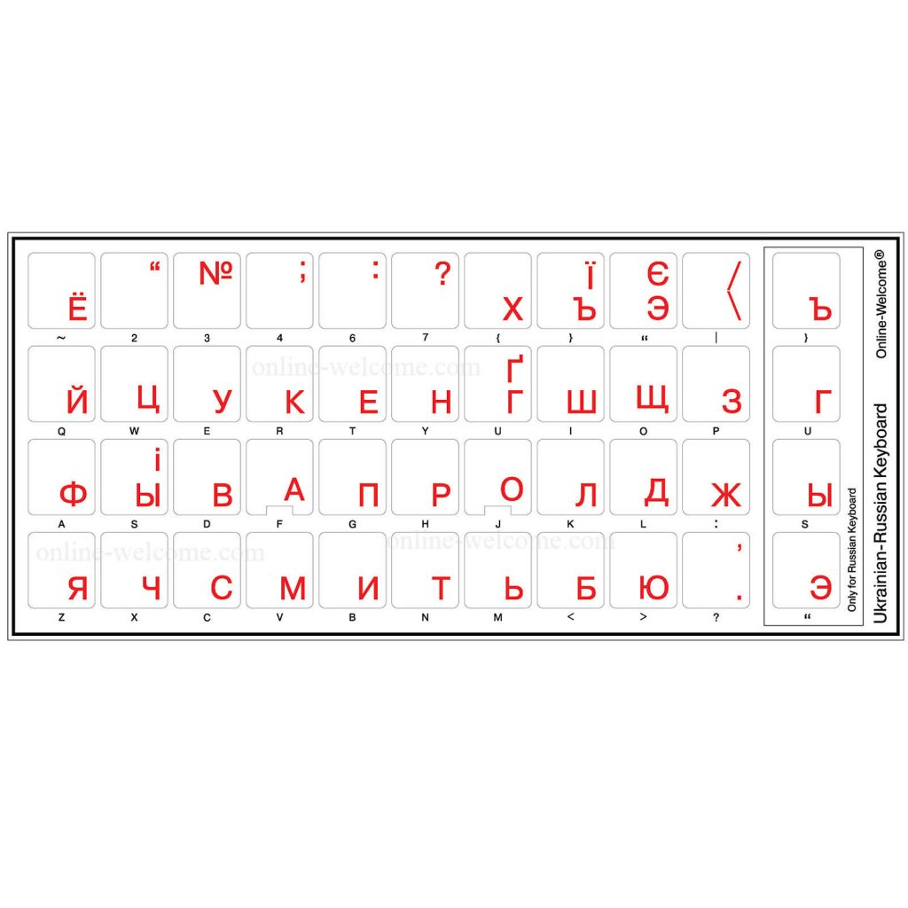 UKRAINIAN-RUSSIAN KEYBOARD STICKERS TRANSPARENT RED LETTERS | Online ...